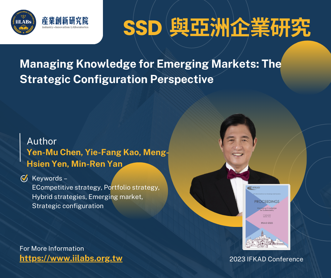 SSD與亞洲企業研究推薦論文分享-Author: Yen-Mu Chen, Yie-Fang Kao, Meng-Hsien Yen, Min ...